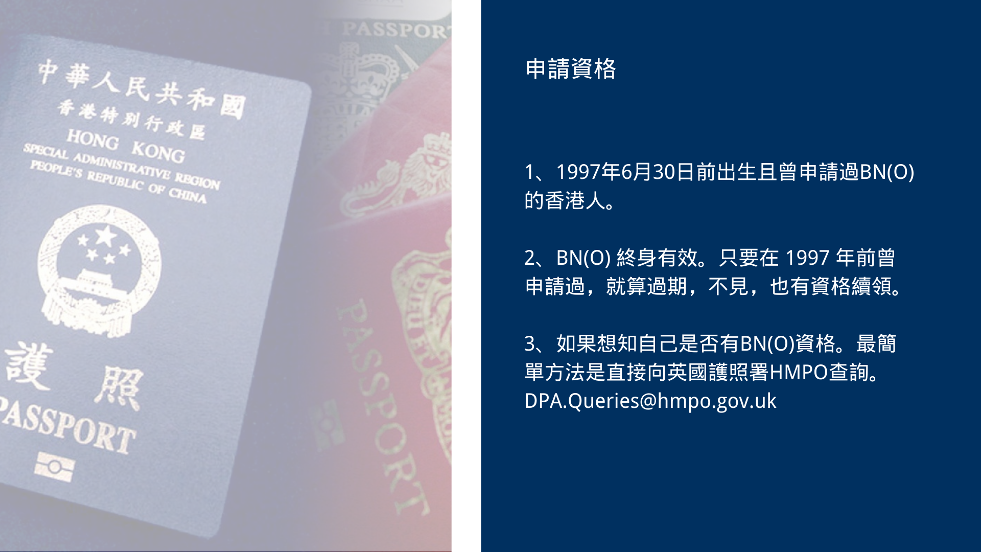 BN(O) Visa (New!) – UK Visa Partners